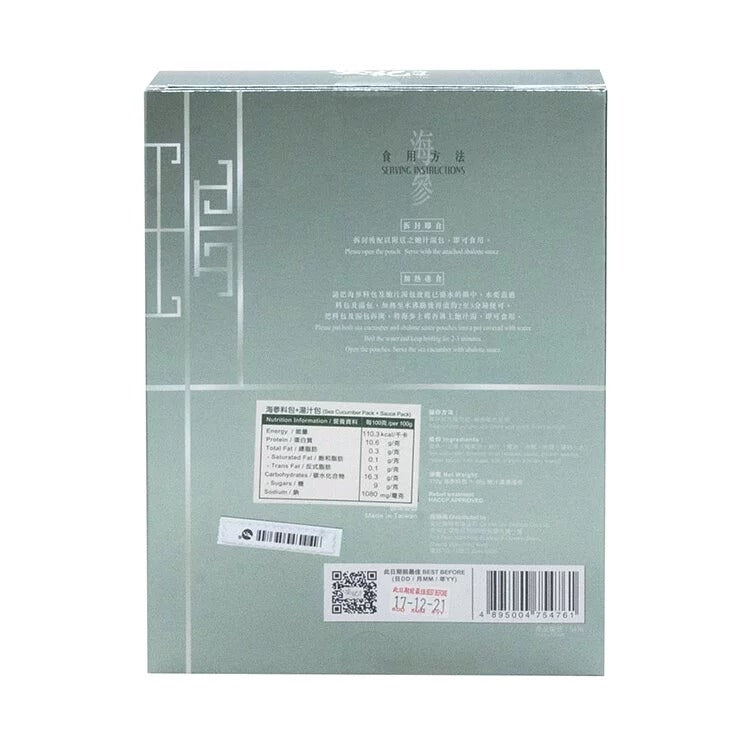 Sea Cucumber – HKGBeauty